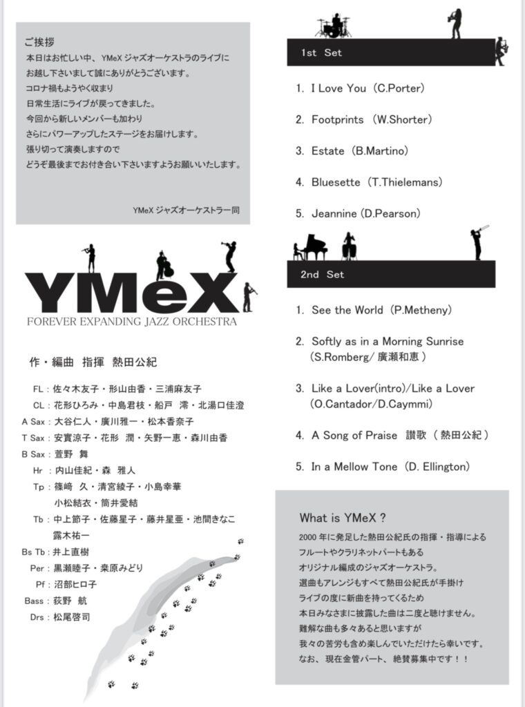 【貸切公演】 昼の部YMeX 24th LIVE | Live in BUDDY