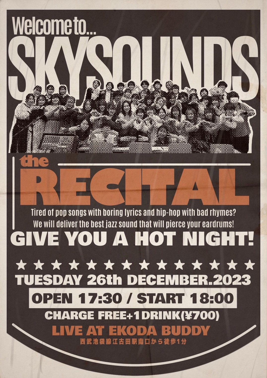 【貸切公演】学習院大学 Sky Sounds Jazz Orchestra The 56th Recital | Live in BUDDY